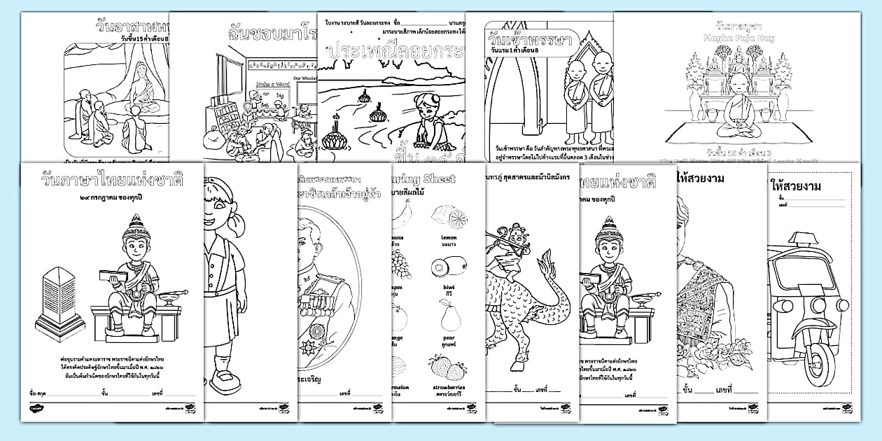Thai Colouring Sheets Pack (teacher made) - Twinkl