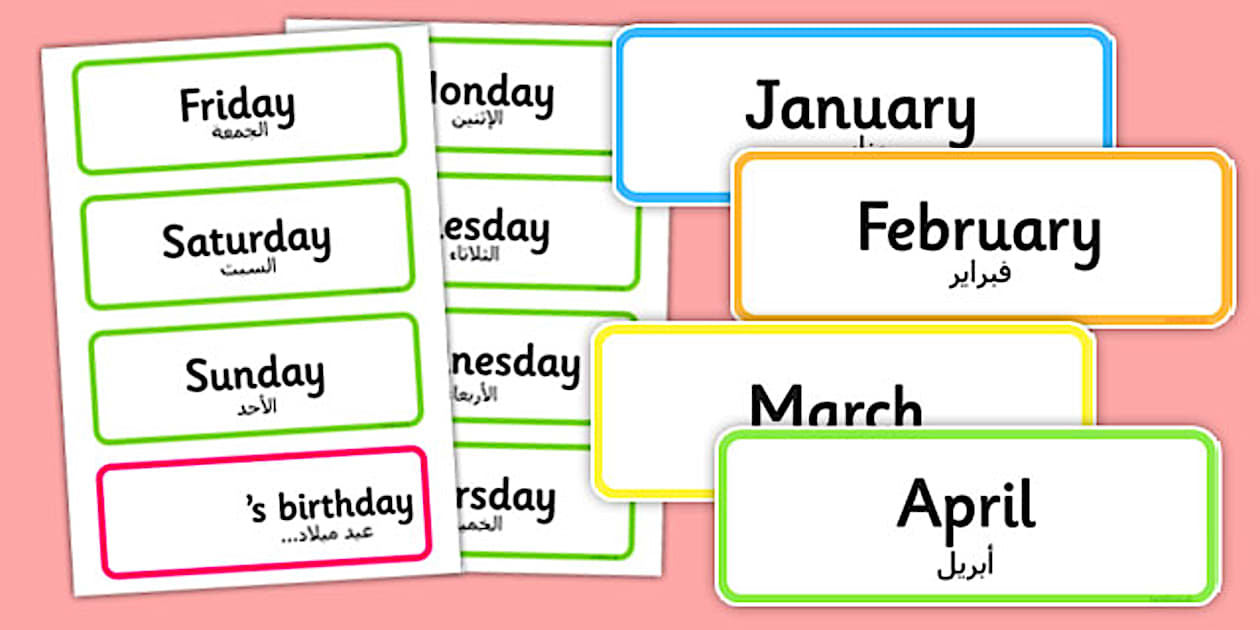Days of the Week, Months of the Year Labels Arabic Translation