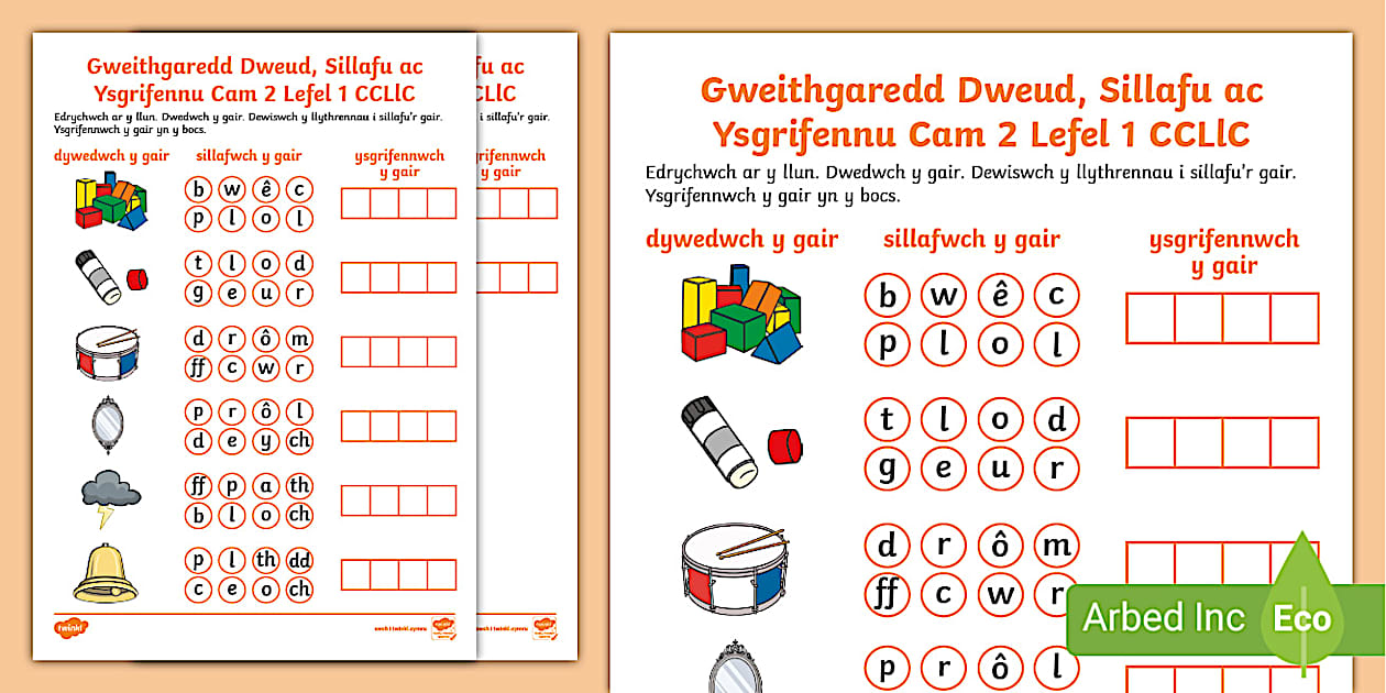 Gweithgaredd Dweud, Sillafu ac Ysgrifennu Cam 2 Lefel 1