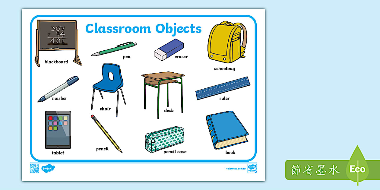 教室用品詞彙單字卡｜Classroom Objects Word Mat｜小三小四適用