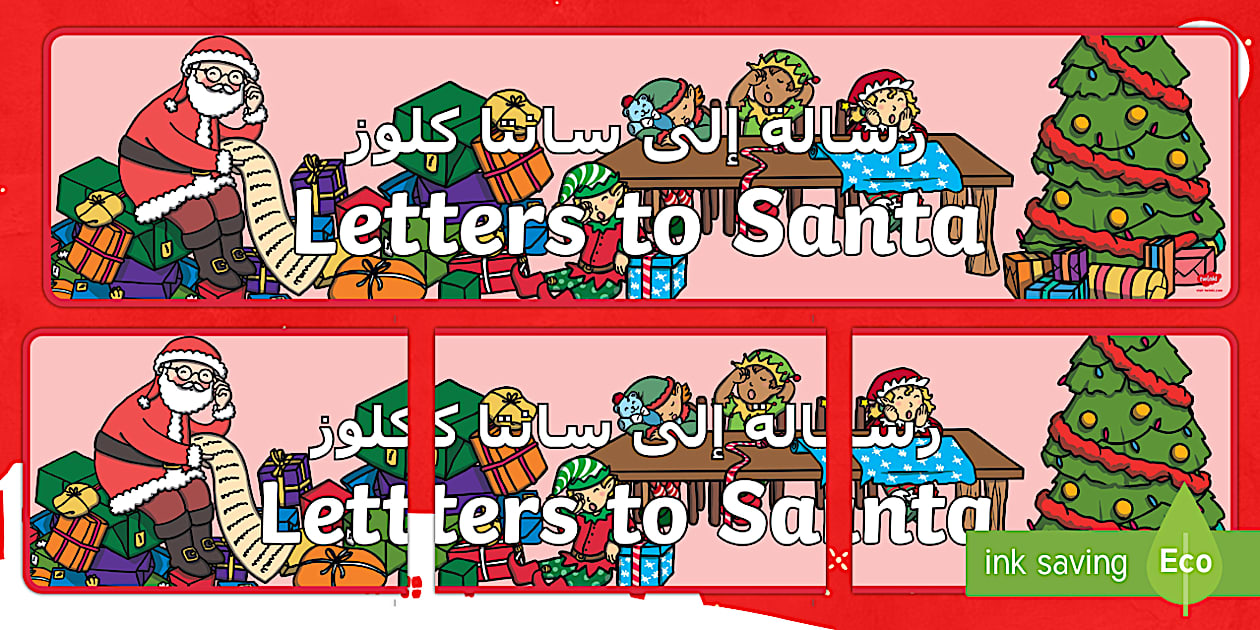 Letter To Santa Display Banner Arabic/English - Letter To Santa Display ...