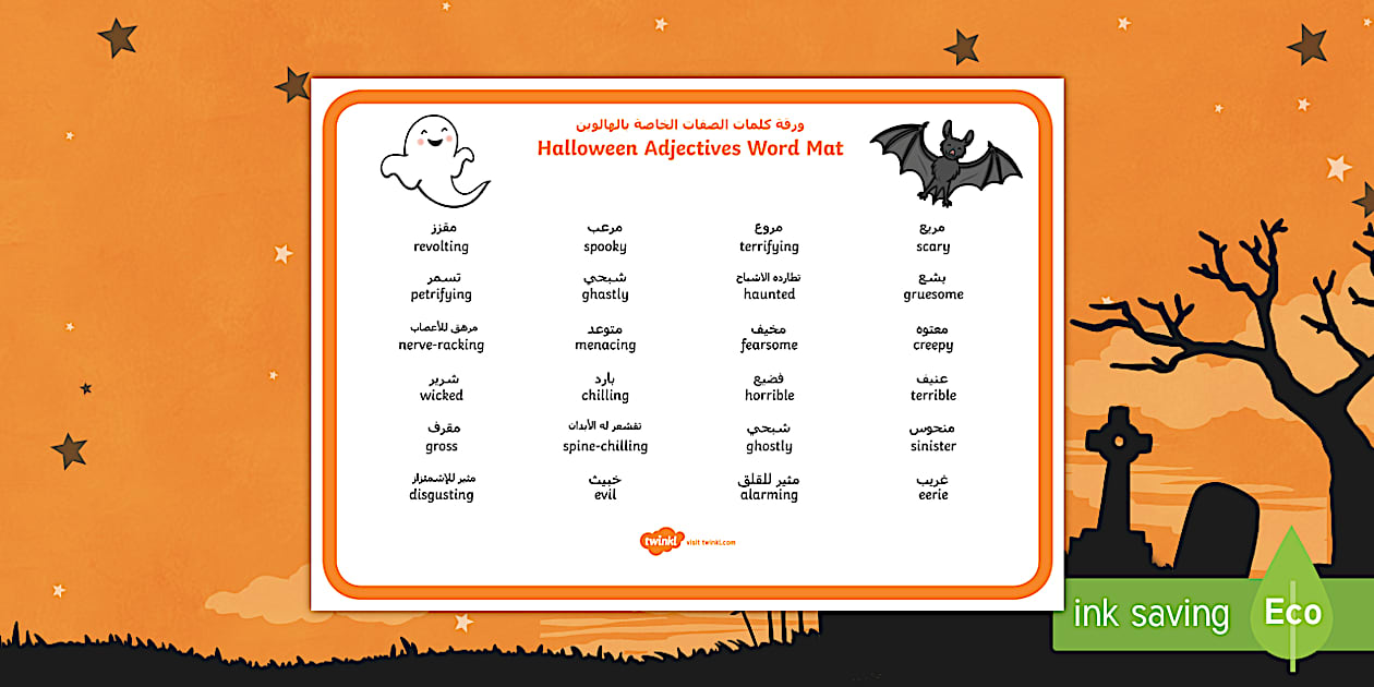 Halloween Adjectives Word Mat Arabic/English - Twinkl