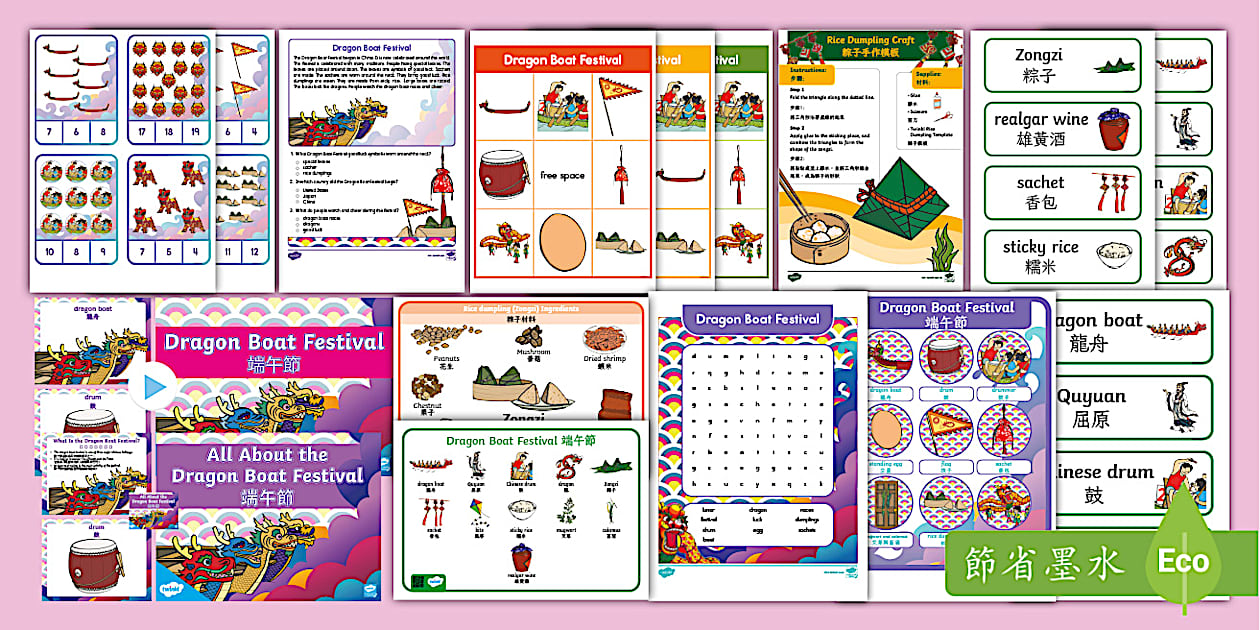 端午節教材組合包｜Dragon Boat Festival Pack｜英文｜中英雙語