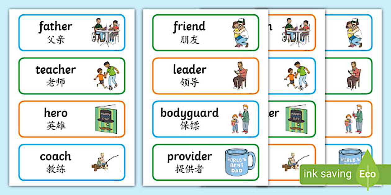 Father's Day Word Cards - English/Mandarin Chinese - Twinkl
