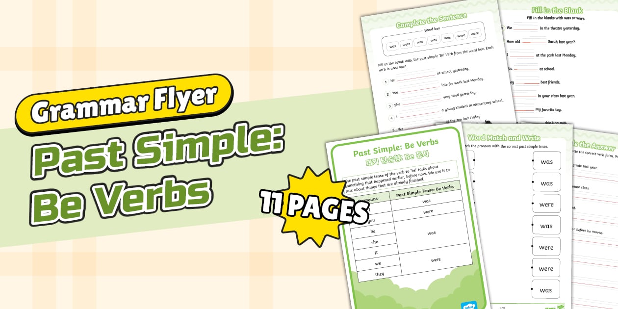 Grammar Flyer 05 Past Simple: Be Verbs 과거 단순형: Be 동사