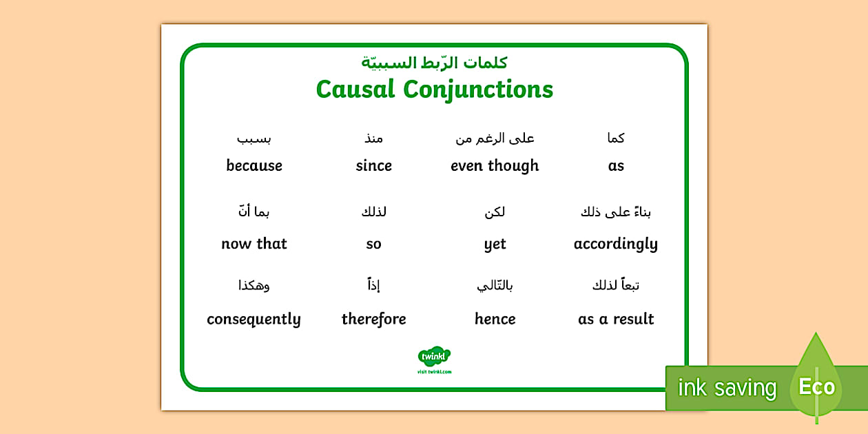 Causal Conjunctions Word Mat Arabic/English (teacher made)