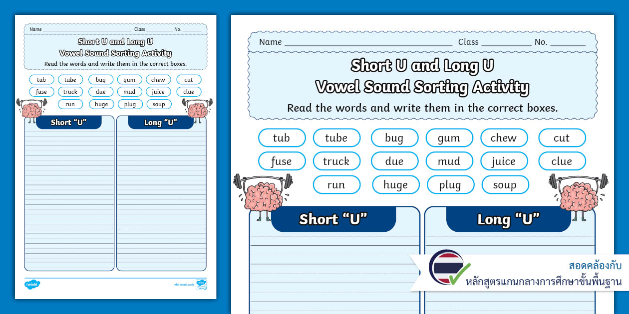 Short U and Long U Vowel Sound Sorting Activity - Twinkl