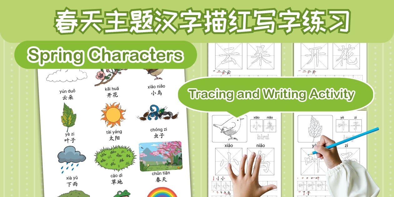 Spring Characters Tracing and Writing Activity