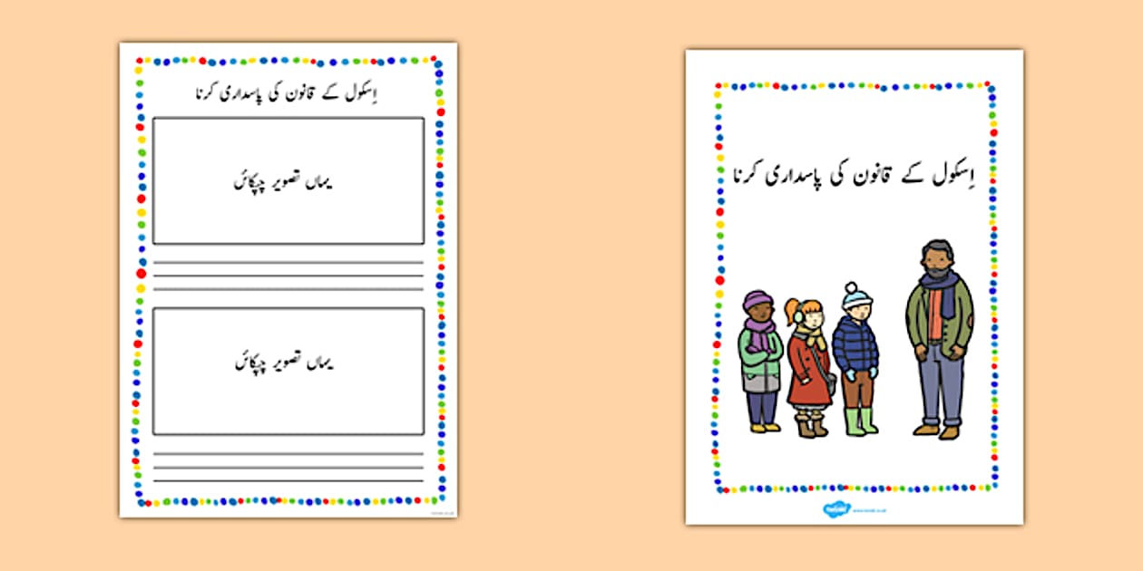 Following the School Rules Booklet Urdu (teacher made)