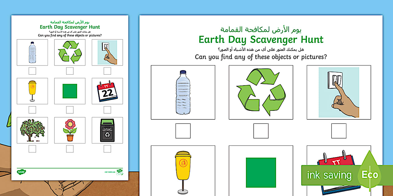 KKS1 Earth Day: End Plastic Pollution Scavenger Hunt Arabic/English