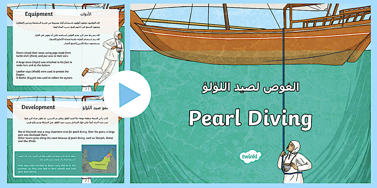 Pearl Diving PowerPoint - Arabic/English - Twinkl