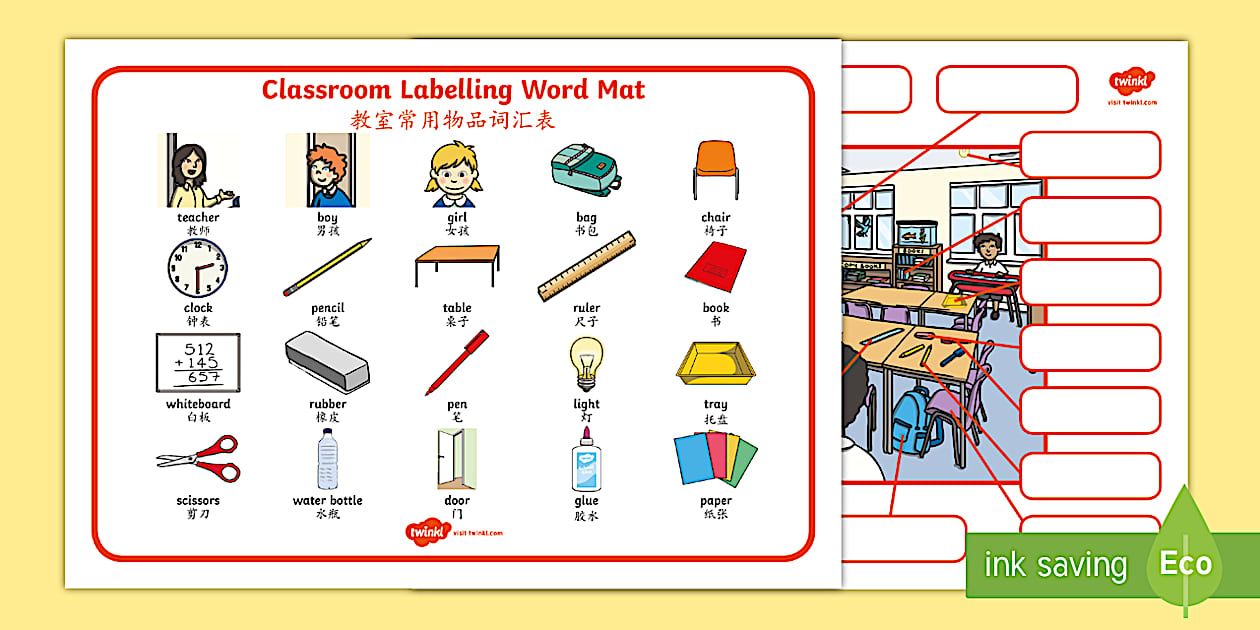 Classroom Labels - Labelling English/Mandarin Chinese