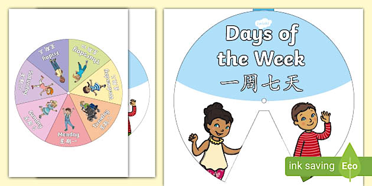 Days of the Week Spinning Wheel English/Mandarin Chinese