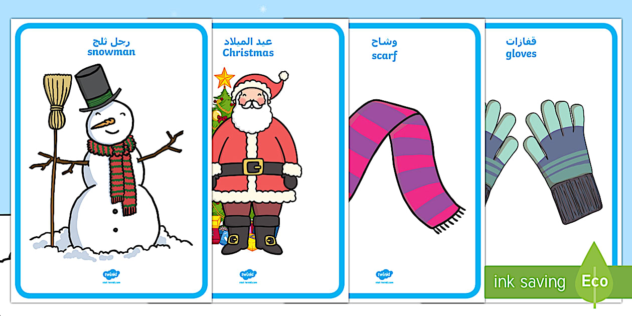 Winter Topic Display Posters Arabic/English (teacher made)