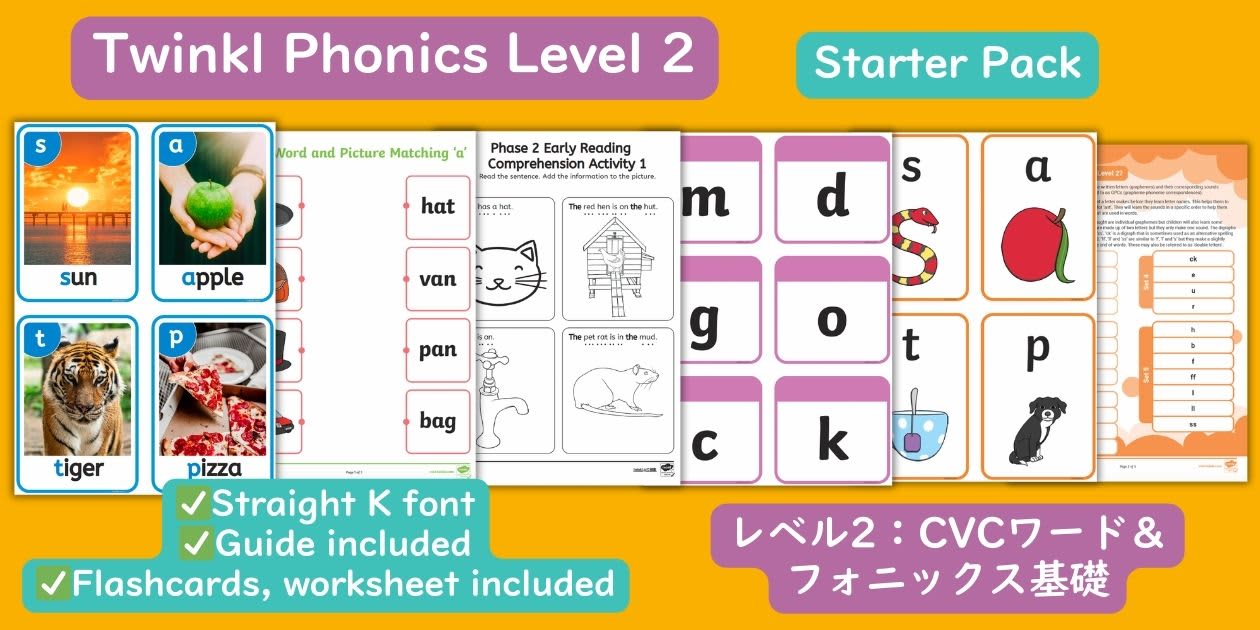 Twinkl Phonics Level 2 Starter Pack for Japan ESL Teachers