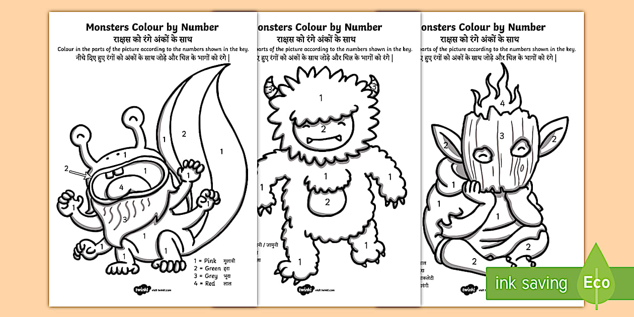 Monsters Colour by Number Worksheet / Worksheets English/Hindi - Monsters