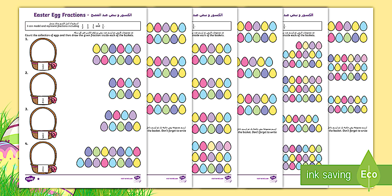 Easter Egg Fraction Differentiated Worksheets Arabic/English