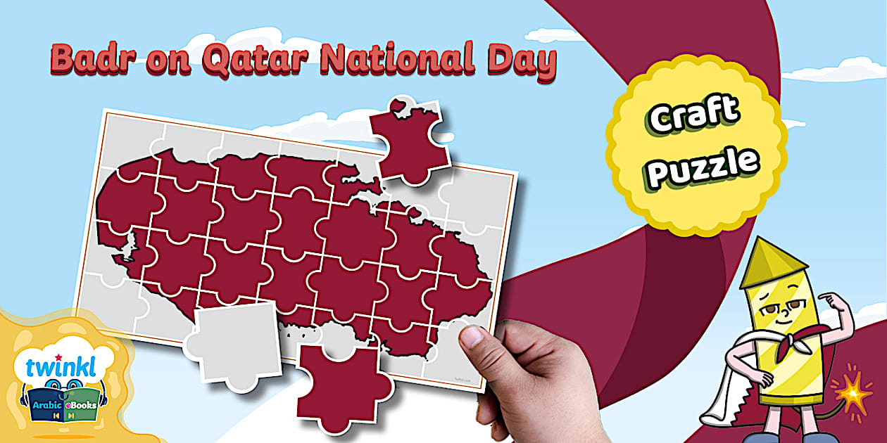 Qatar Map Puzzle Craft