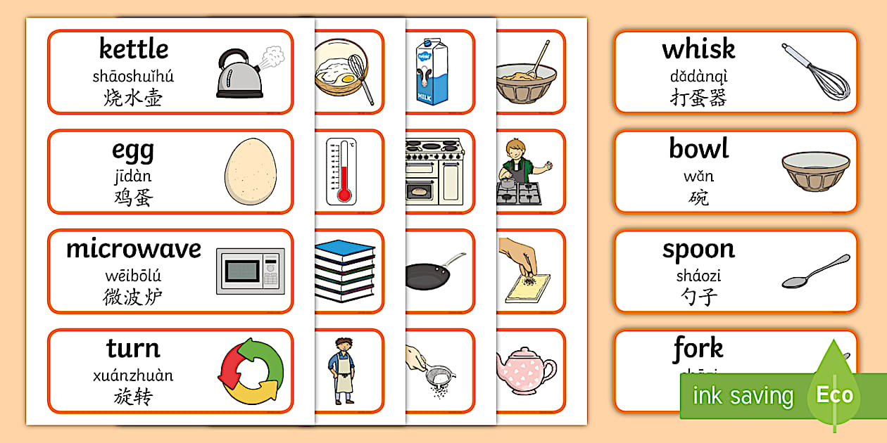 Editable Cooking Vocabulary Word Cards - English/Mandarin Chinese/Pinyin