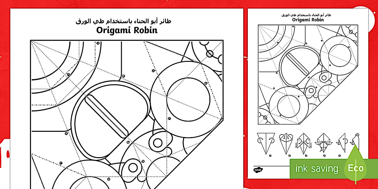 Simple Origami Robin Winter Christmas Paper Craft Arabic/English