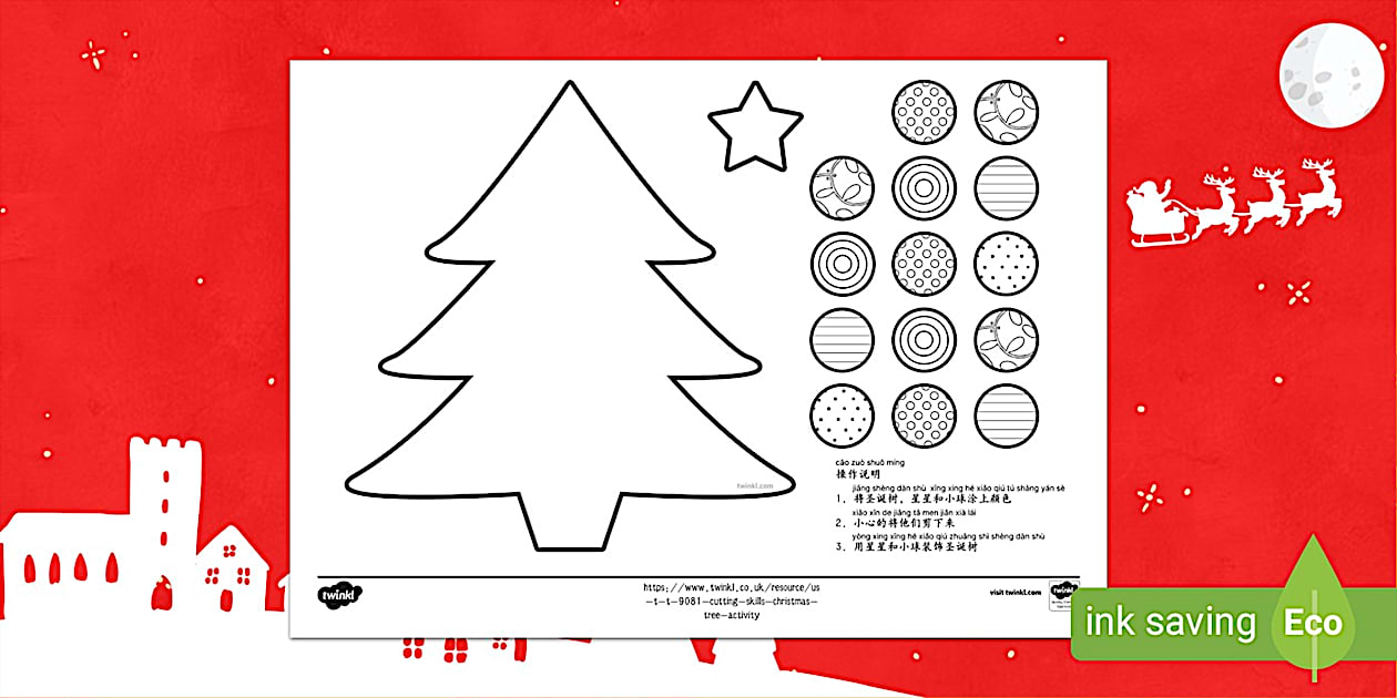 *Singapore Mandarin with Pinyin Decorate a Christmas Tree Cut and Paste