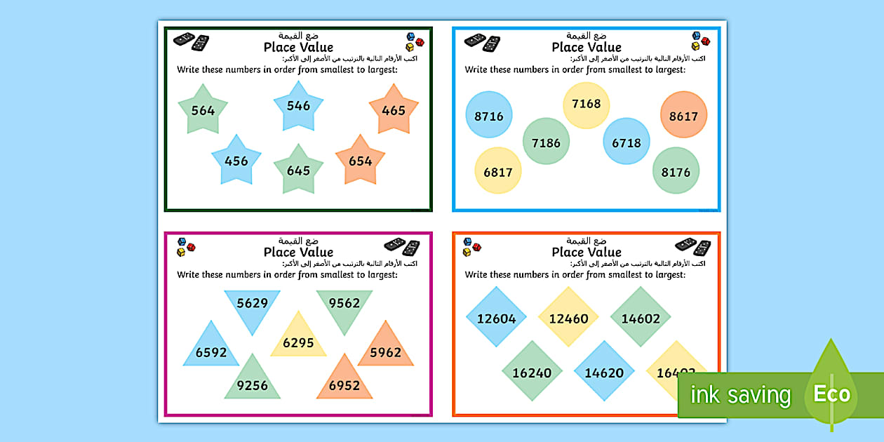 Black and White Place Value Number Sorting Maths Challenge Cards