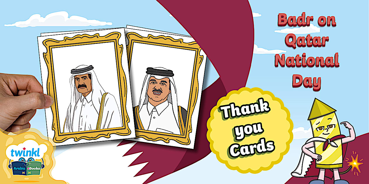 Thank You Cards for Qatar Rulers Craft