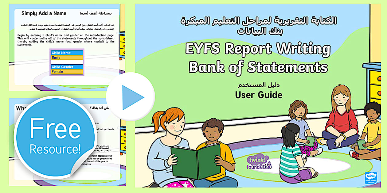 EYFS Report Writing Resources Guidance PowerPoint Arabic/English,