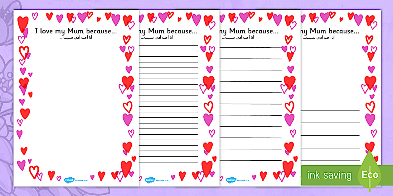 Mother's Day I Love My Mum Because Full Page Borders Arabic Translation