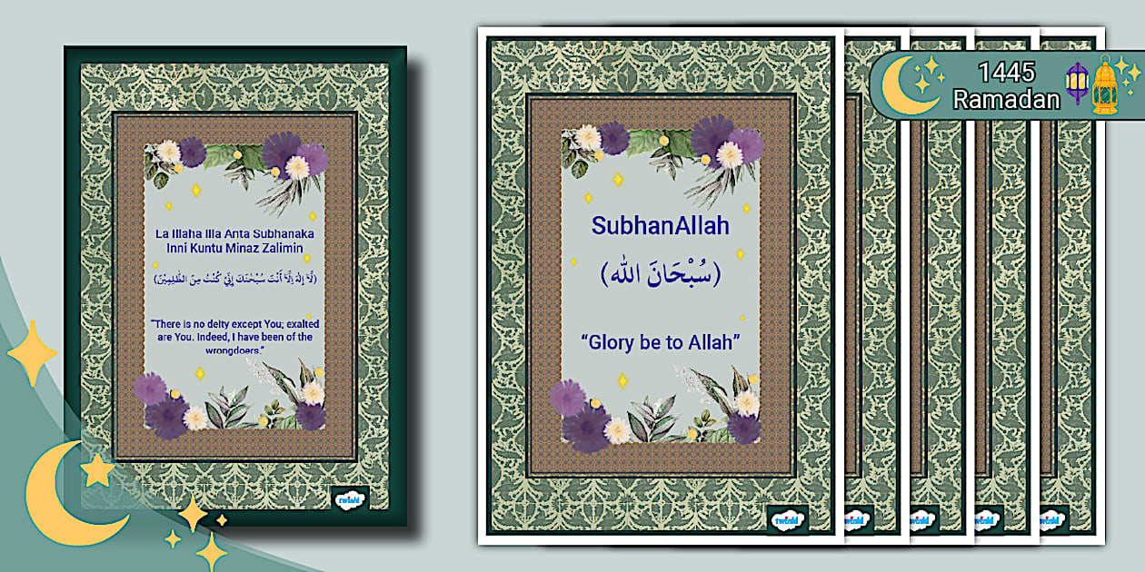 Dhikr and Duas Posters Pack (Teacher-Made) - Twinkl