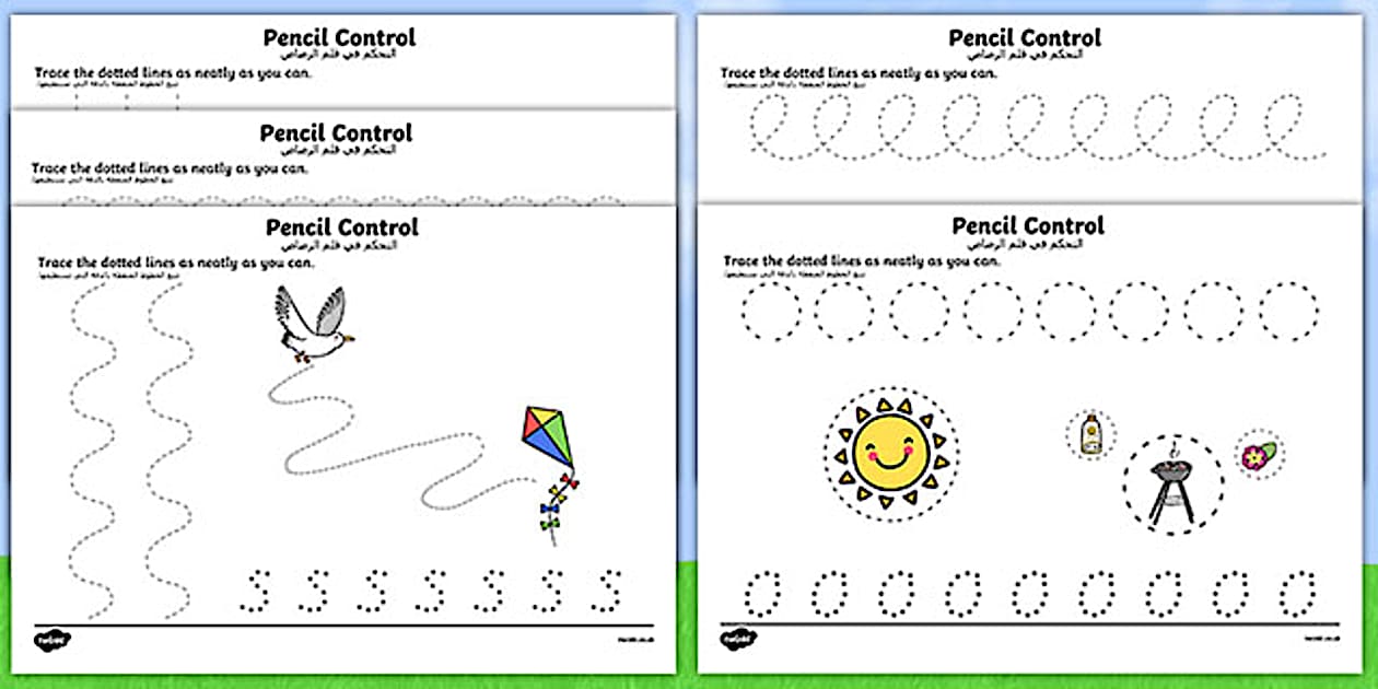 Summer Pencil Control Worksheet / Worksheets Arabic Translation