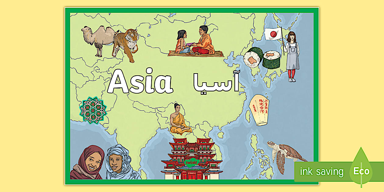 Asia Display Posters - Arabic/English - الإنجليزية / العربية