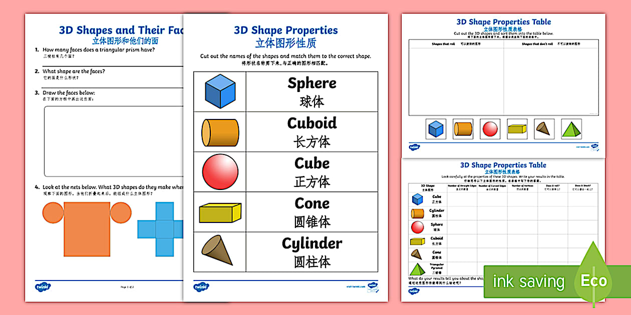 Black and White Properties of 3D Shapes Activity Pack English/Mandarin ...