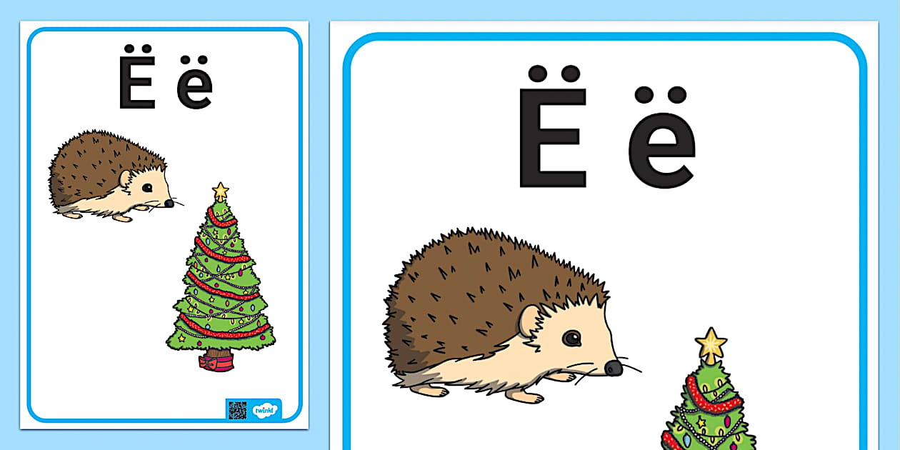 Плакат: буква Ё (teacher made) - Twinkl