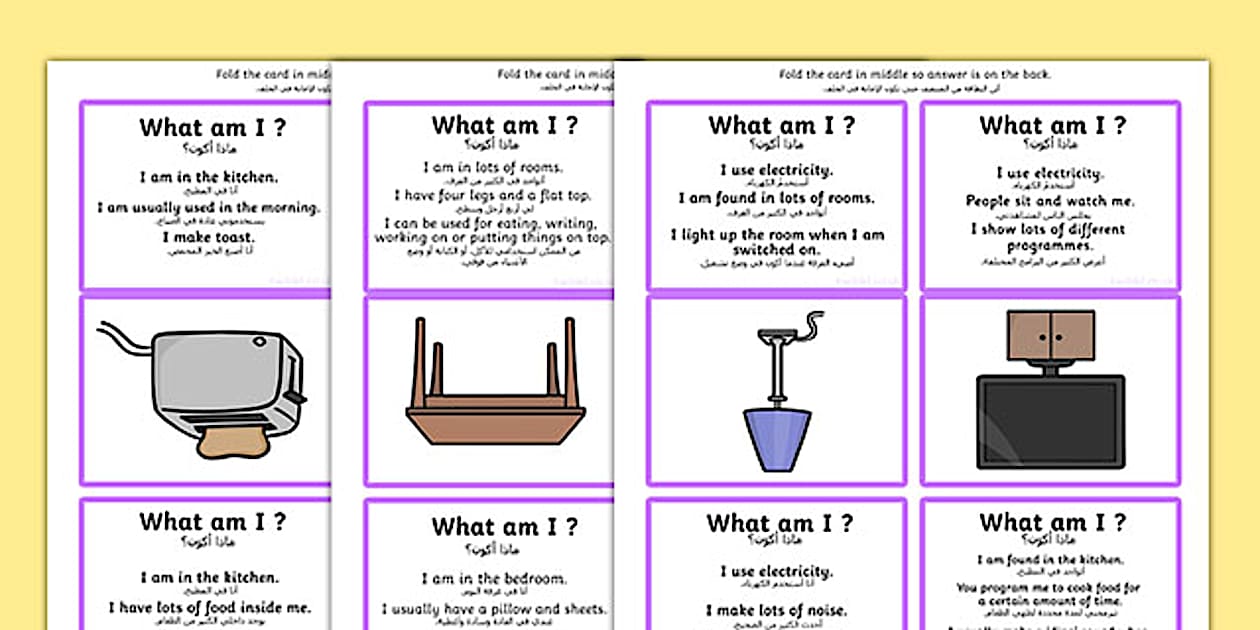 What Am I Guessing Game Cards Household Objects Arabic Translation