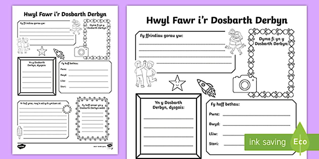 Editable Hwyl Fawr i'r Dosbarth Derbyn - Twinkl