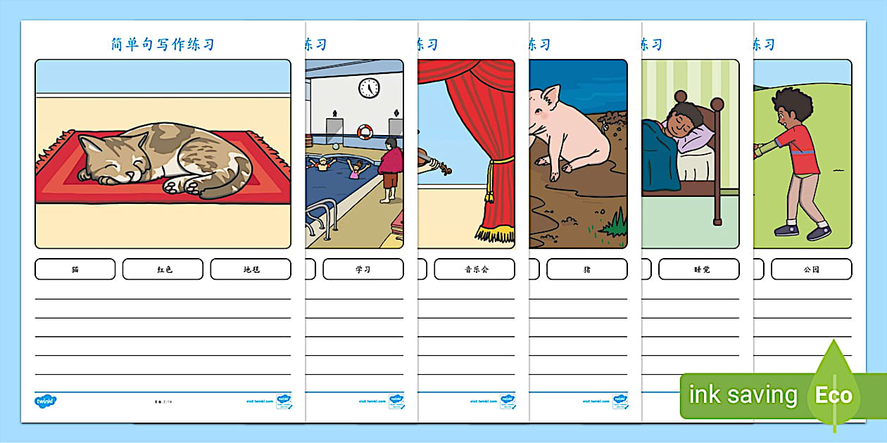 *Chinese version Simple Sentences Worksheet * - Twinkl