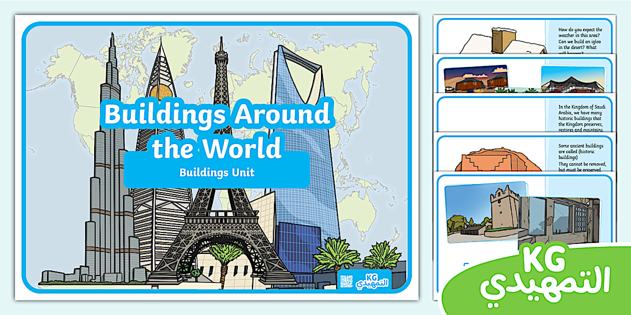 Buildings Around the World - Buildings Unit (teacher made)