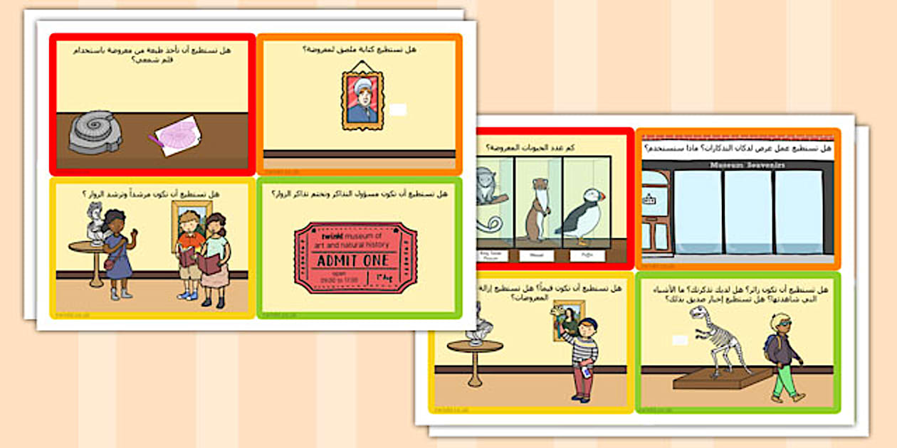 بطاقات تحدي لعب دور في متحف - Twinkl