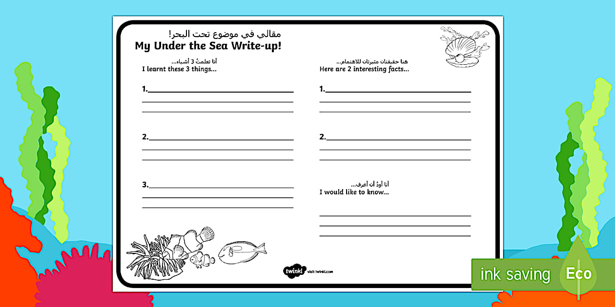 Under the Sea Write Up Worksheet / Worksheet Arabic/English - Under the Sea