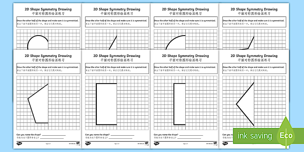 2D Shape Symmetry Drawing Activity English/Mandarin Chinese
