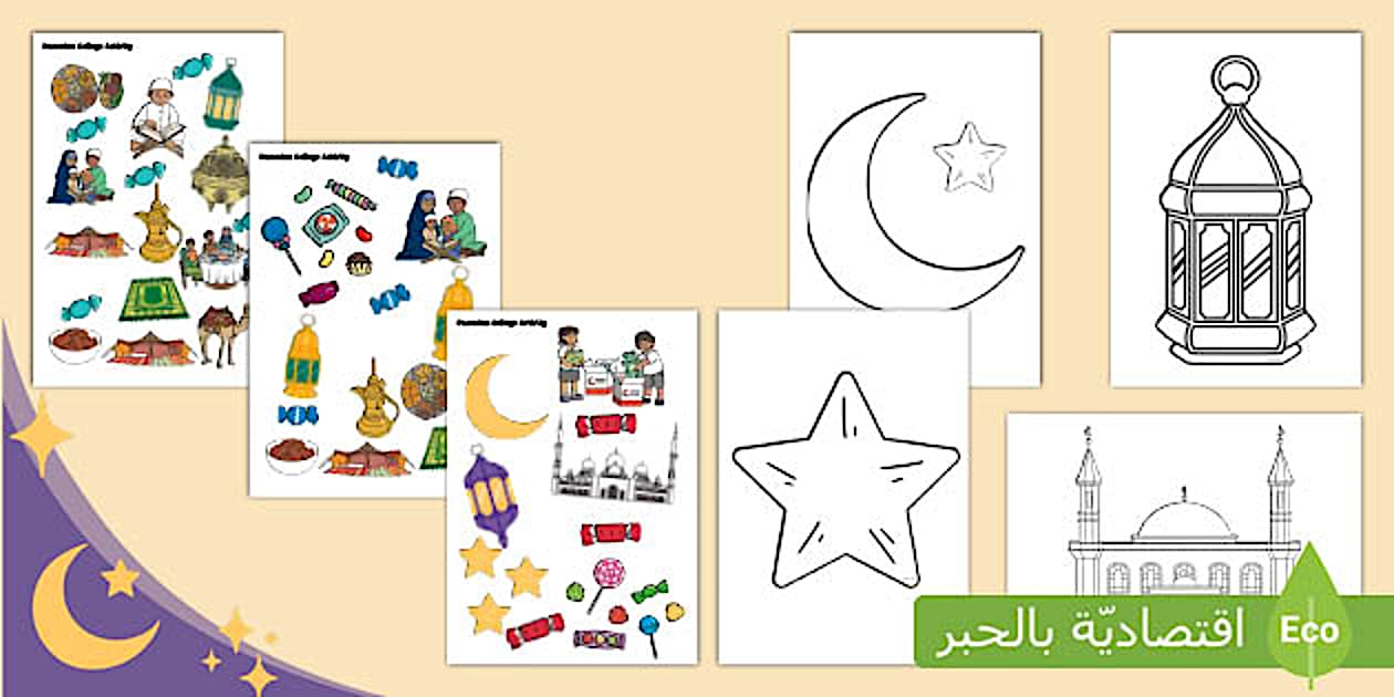 Ramadan Collage (Teacher-Made) - Twinkl