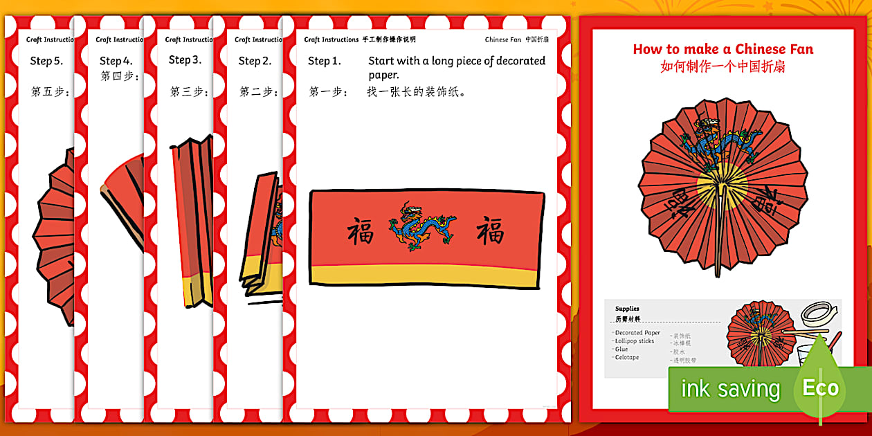 How to Make a Chinese Fan Craft Activity English/Mandarin Chinese