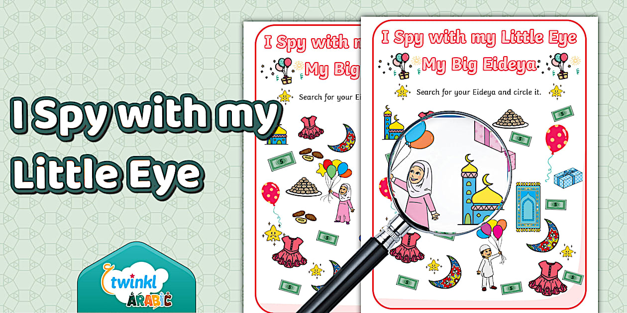 I Spy with my Little Eye - Eid Game