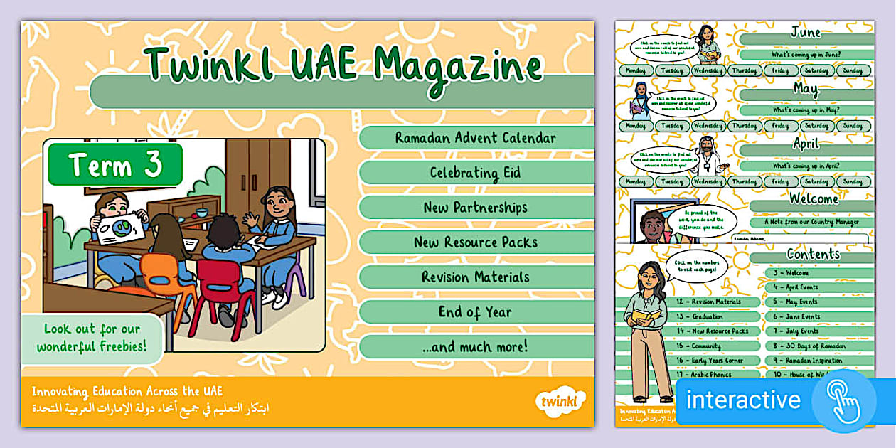 UAE Term 3 Magazine (Teacher-Made) - Twinkl