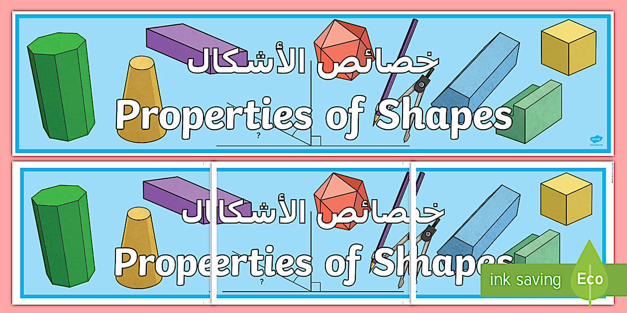 UKS2 Properties of Shapes Working Wall Display Banner Arabic - Arabic ...