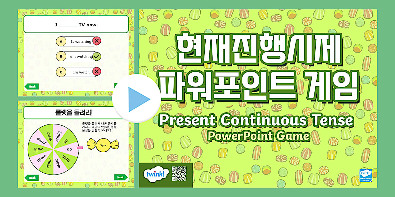동사의 시제: 현재진행 파워포인트 Tense: Present Continuous PowerPoint Game