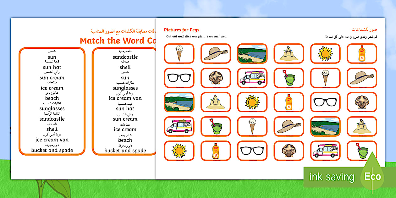 Summer Vocabulary Peg Game Game Arabic/English - Twinkl