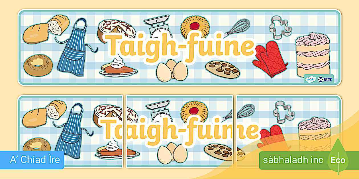 Bakery Display Banner (teacher made) - Twinkl