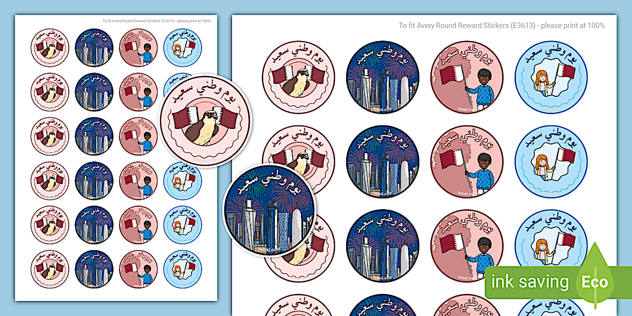 ملصقات اليوم الوطني لدولة قطر